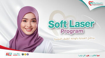 Soft Laser Program